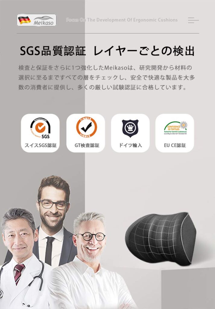 Meikaso ネックパッド 車 クッション 低反発 ネックピロー ド SGS認証/100D高密度ヘッドレスト 旅行 運転 汎用品 自動車 用 車内装 取付簡単 調節可能 洗える 3年保証 ...