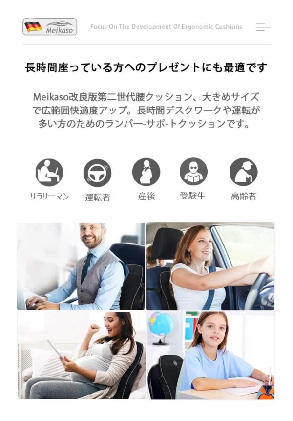 Meikaso クッション 低反発 ランバーサポート オフィス 椅子 背もたれ 車用 腰枕 SGS認証/100D高密度クリア 取付バンド調節可能 洗える 車/自宅/オフィス/プレゼント用 ...